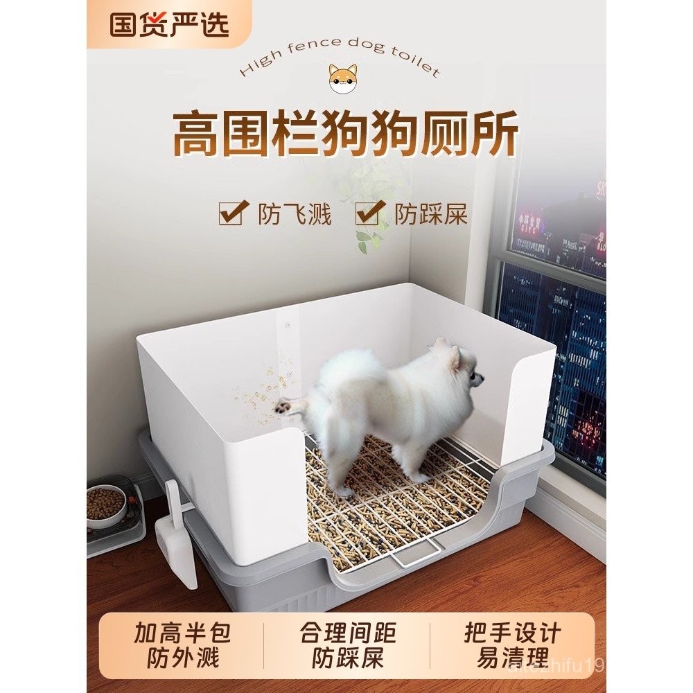 Dog Toilet Large Small Dog Urinal Anti-stepping Bedpan Pet Bichon ...