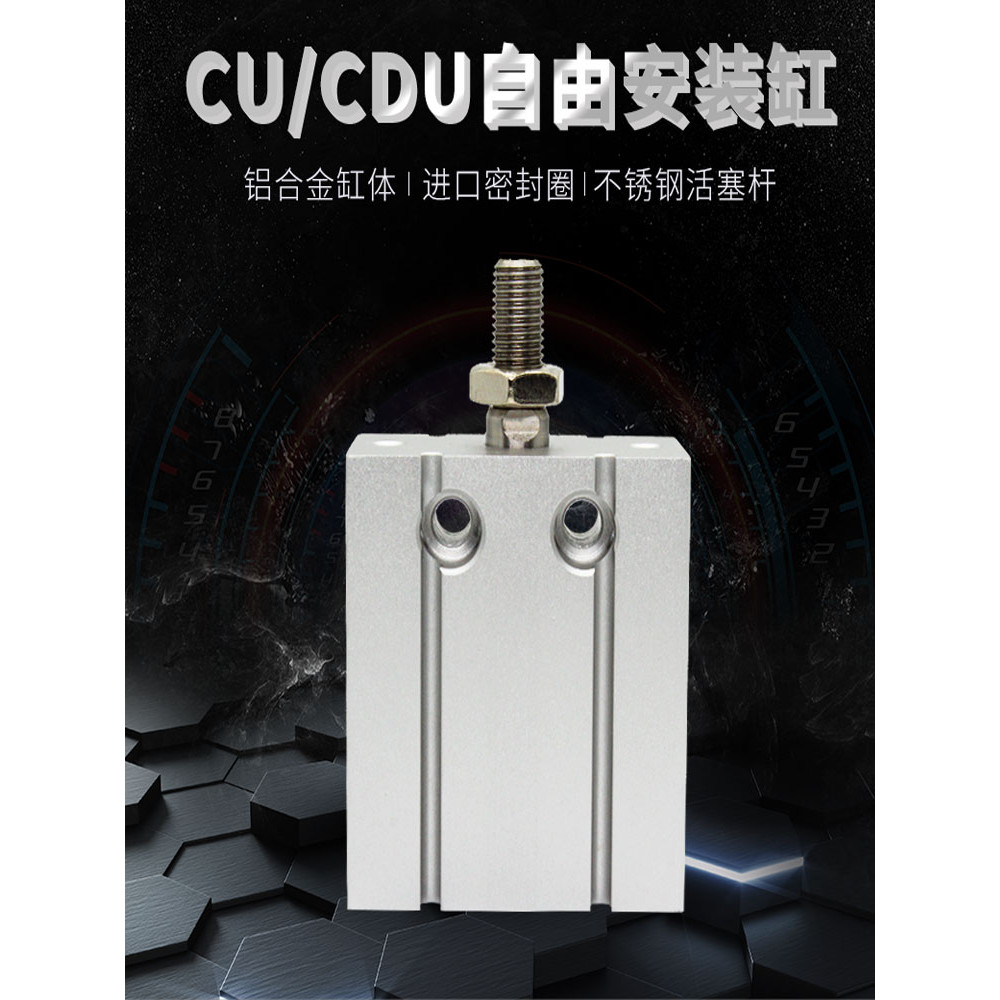 SMC Type Cylinder CU16/CDU16-5-10-15-20-25-30-35-40-45-50D Free ...