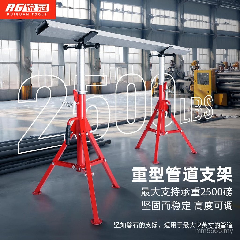 Long Door Wrench Heavy Duty Gantry Rack Pipe Bench Vise Pipe Bracket ...