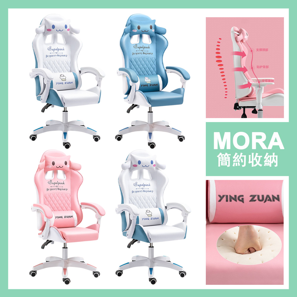 MORA Kerusi Cinnamon Cartoon Printed Gaming Chair Cute Computer Chair ...