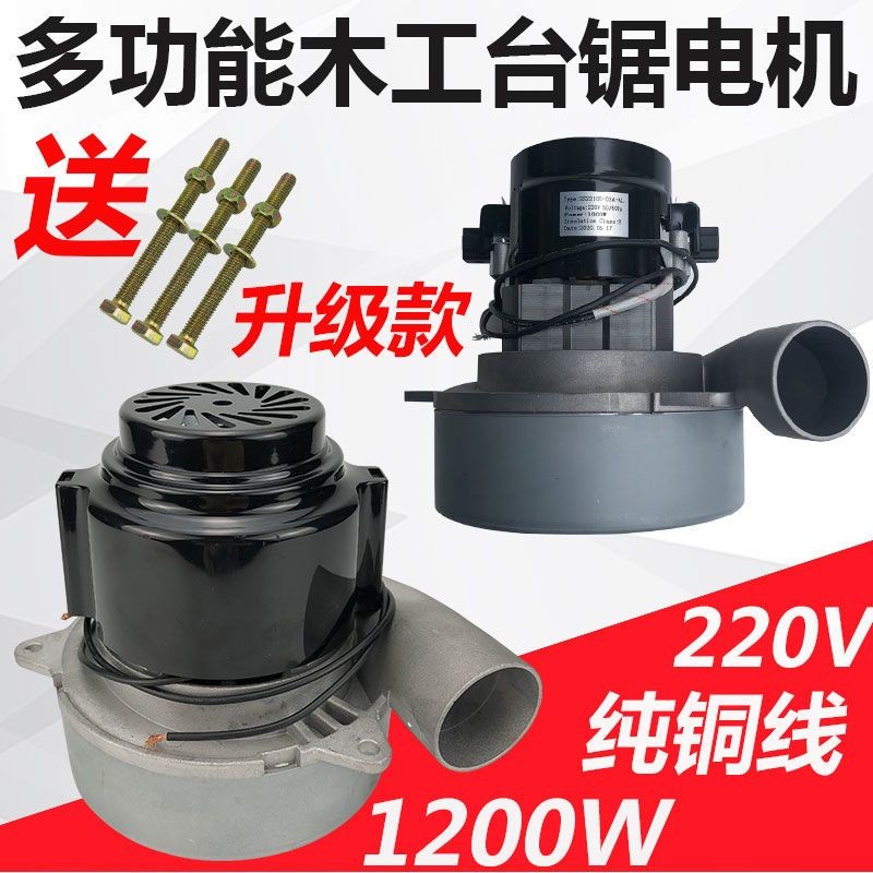 Dust-Free Child Saw Home Improved Folding Woodworking Saw Station Motor ...
