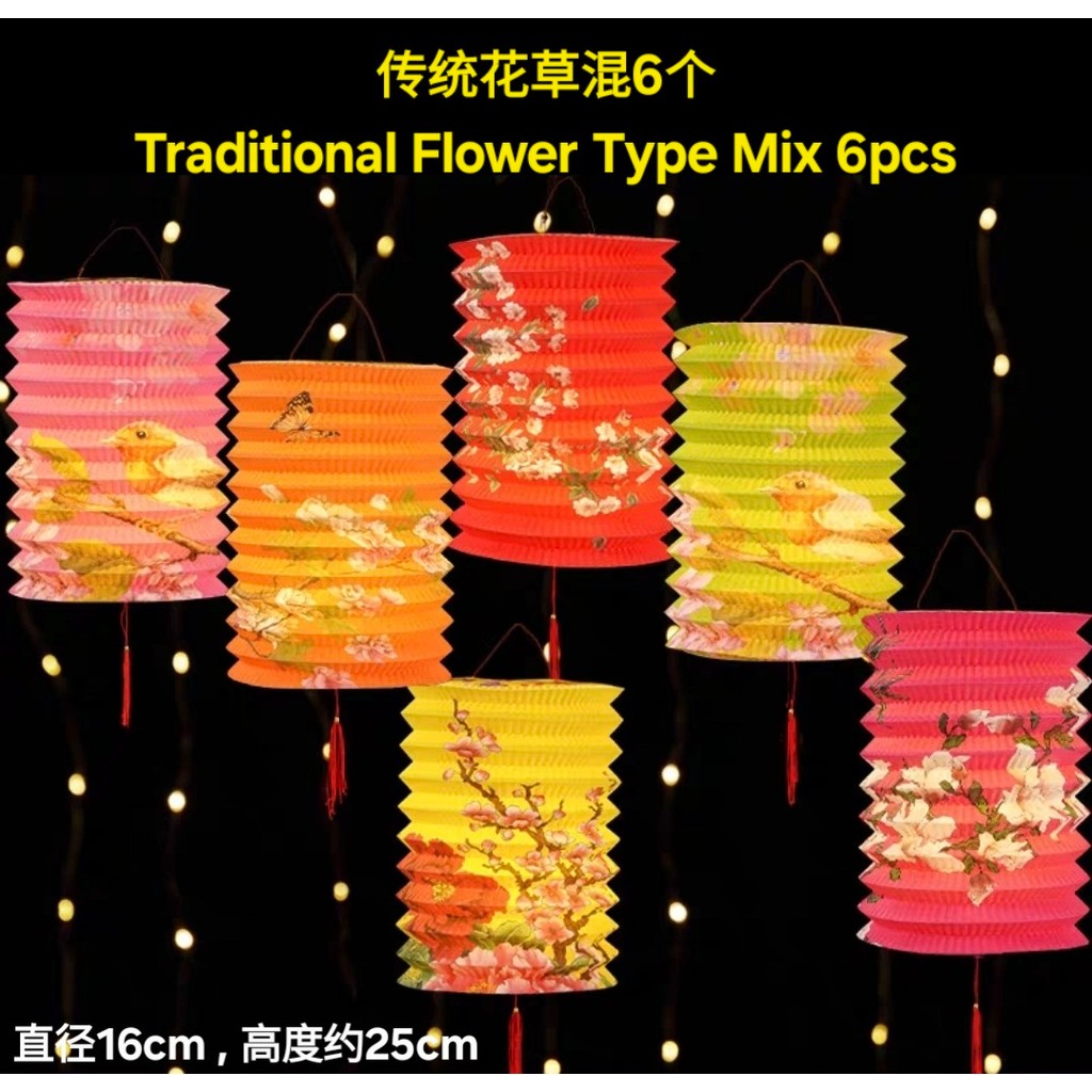 Tang Lung Kertas Mid-Autumn Festive Paper Lantern LED Light Candles ...