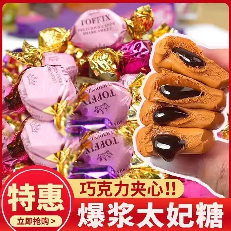 Pop Toffee Filled Chocolate Flavor Candy Snacks Wedding Candy Wedding ...