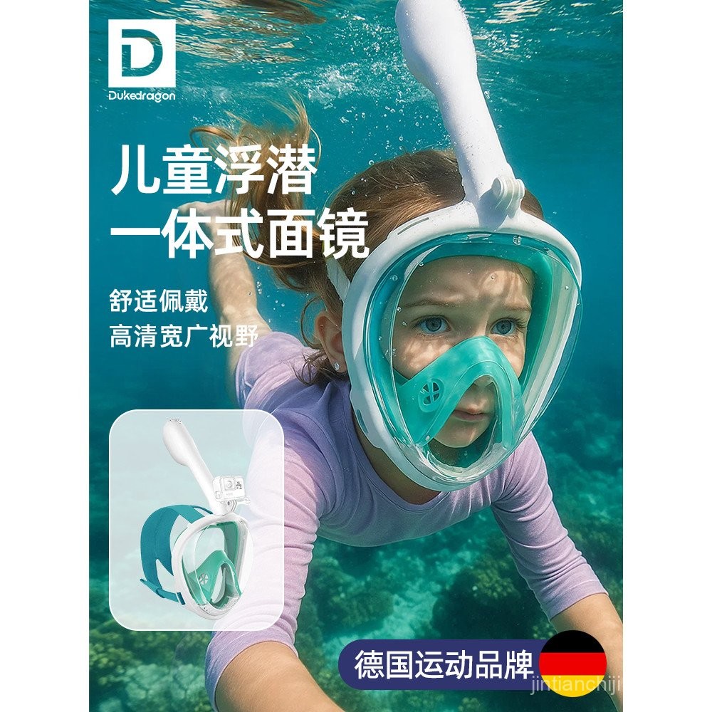 Snorkeling Mask Children Integrated Diving Goggles Underwater Breathing ...