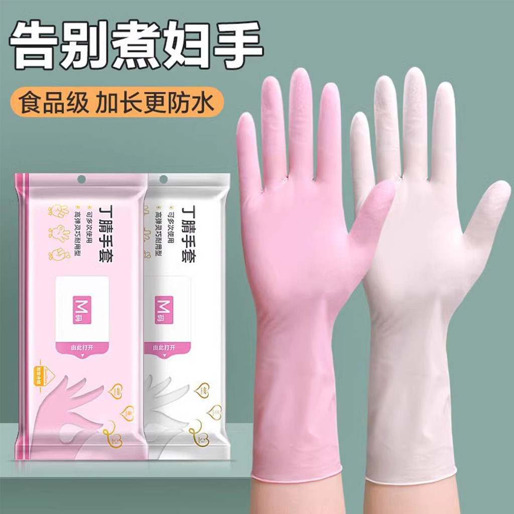 Nitril Dilanjutkan Tahan Lama Pakai Cuci Pinggan Pinggan Tebal Kalis ...