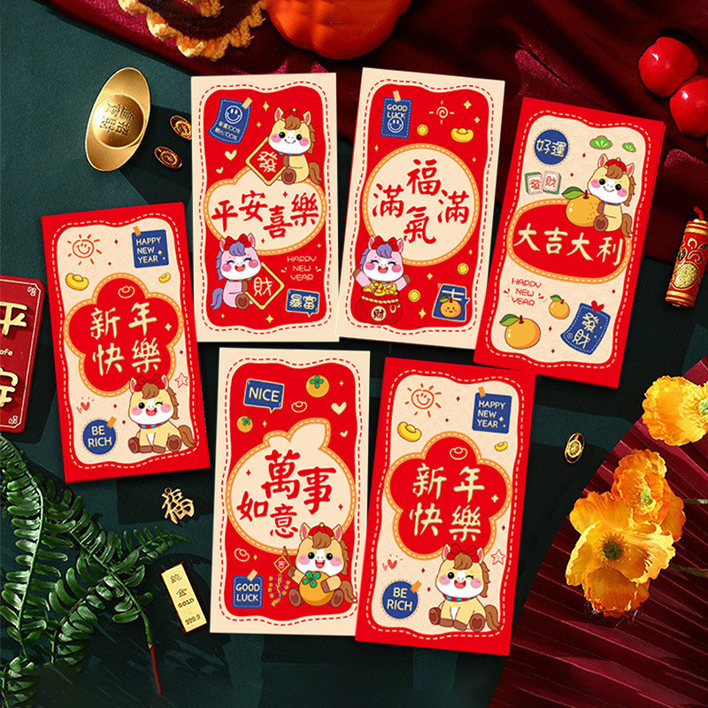 2026 Year Horse Red Envelopes Cute Horse Money Packets Children's Lucky ...