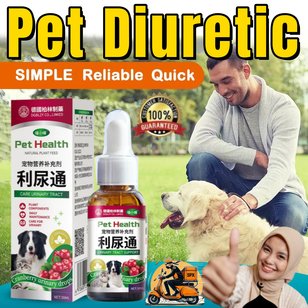 Pet Diuretic for Cats Dogs Urinary Support Supplement Urinary Retention ...