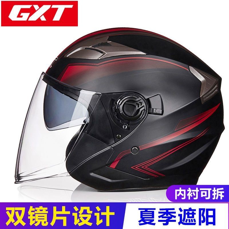 GXT Motorcycle Helmet Male Helmet Helmet Female Double Lens Electric ...