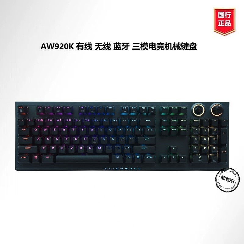 ALIENWARE Alien AW920K Mechanical Keyboard CherryMX Red Axis RGB Gaming ...