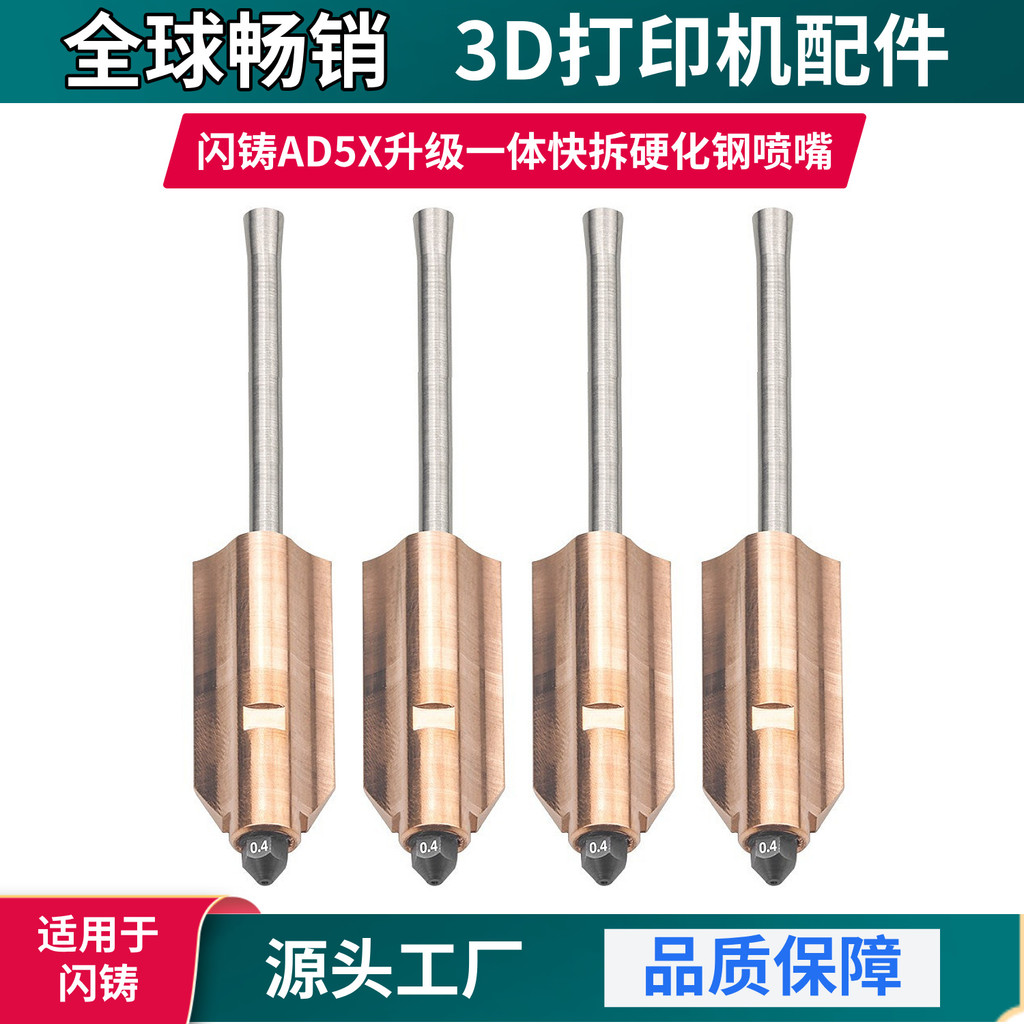 Flashforge AD5X Hotend Nozel Keluli Berkeras Naik Taraf Struktur ...