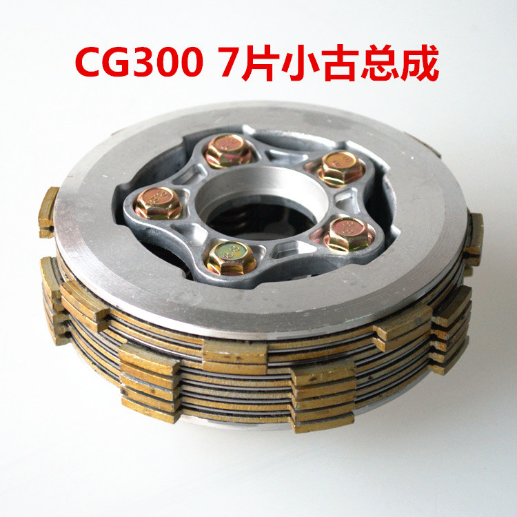 Motorcycle Clutch Xiaogu Assembly CG Series 4 Pillars 5 Pillars 6 ...