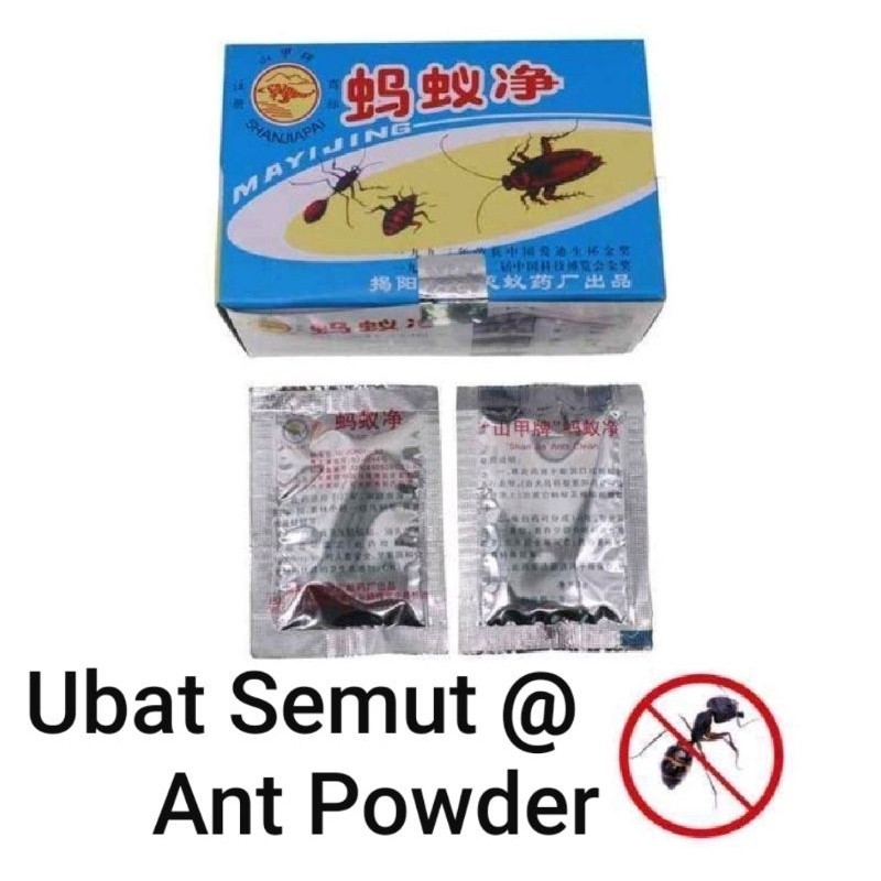 Ubat Semut Powder Ant Killer Ant Pest control Anti Ant Killing Bait 蚂蚁净 ...