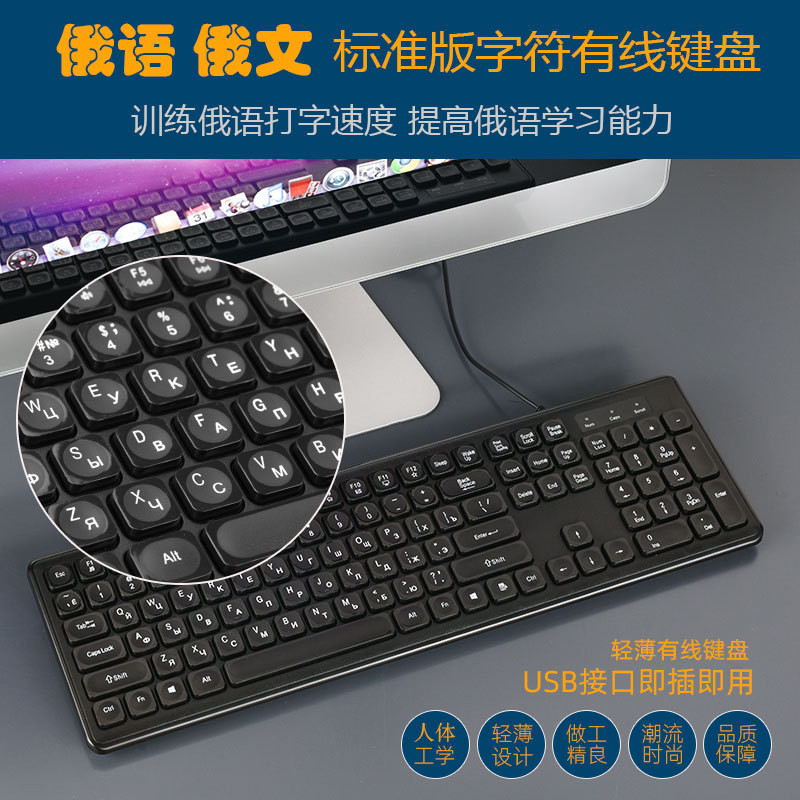 Russian Keyboard Russian Keyboard Russian Keyboard Russian Standard ...