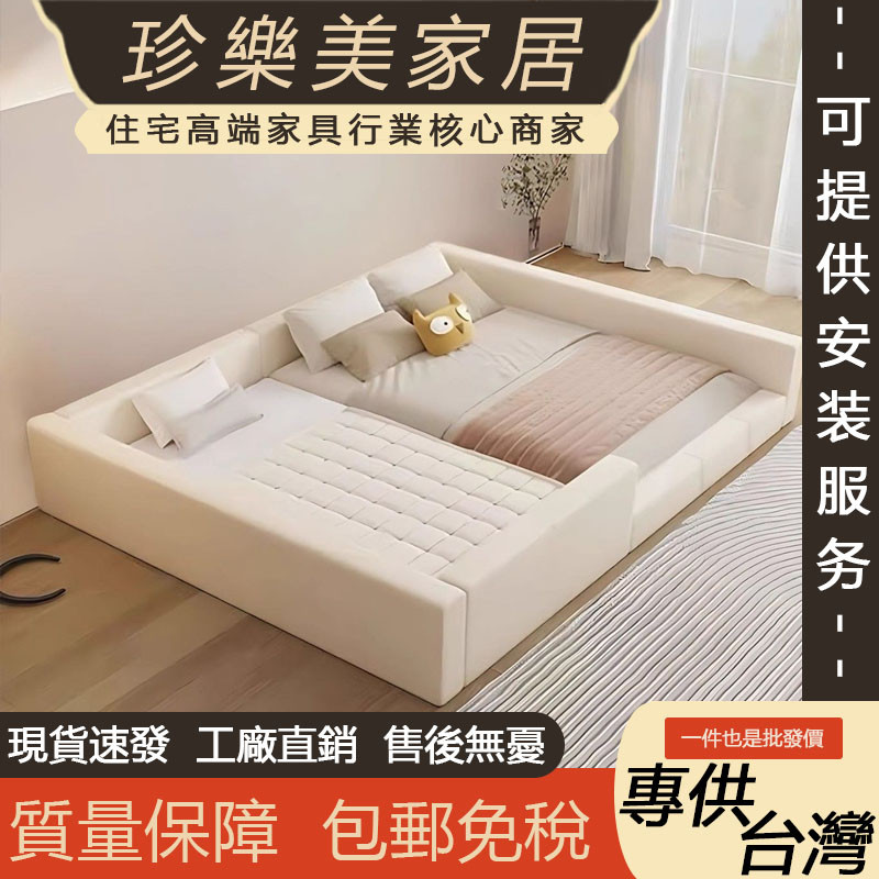 Tatami Parent-Child Bed Two-Tire Combination Bed Oversized Stitching ...