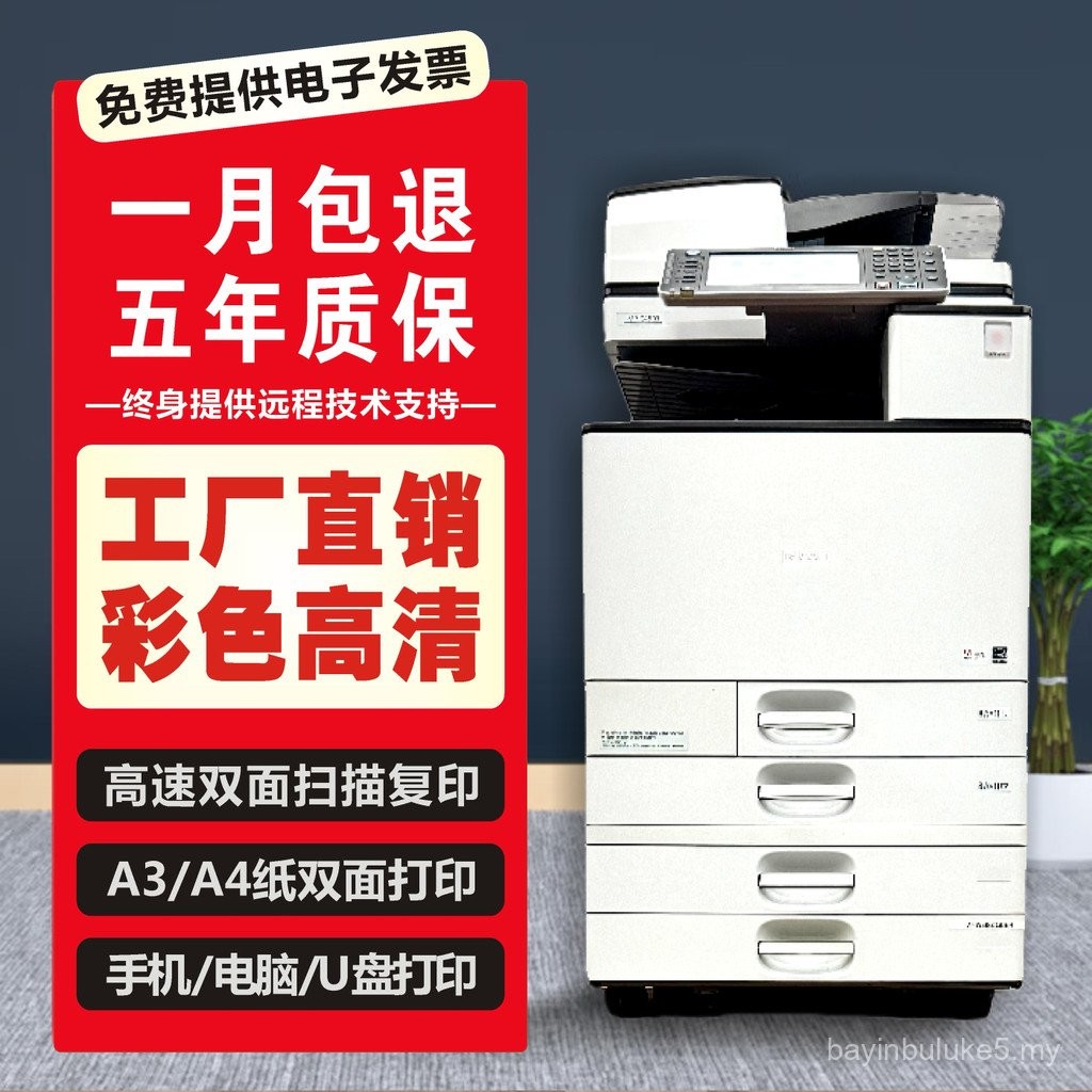 Ricoh All-in-One Printer Copy Printer Color Laser a3 Double-Sided ...
