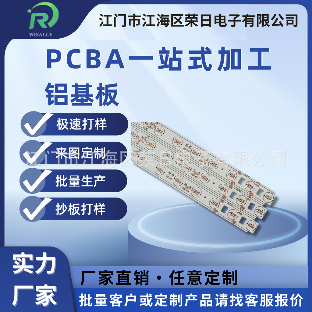 Papan Litar PCB Pemprosesan Profesional Plat Asas Aluminium LED Papan ...