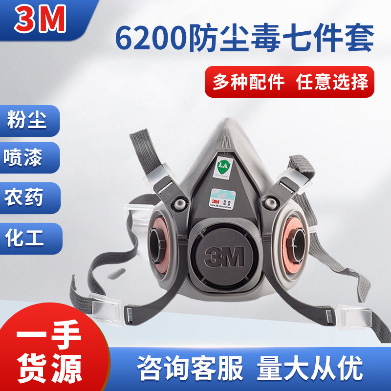 Set Topeng Gas 3M 6200 dengan Dwi Tong untuk Mengecat, Perlindungan ...