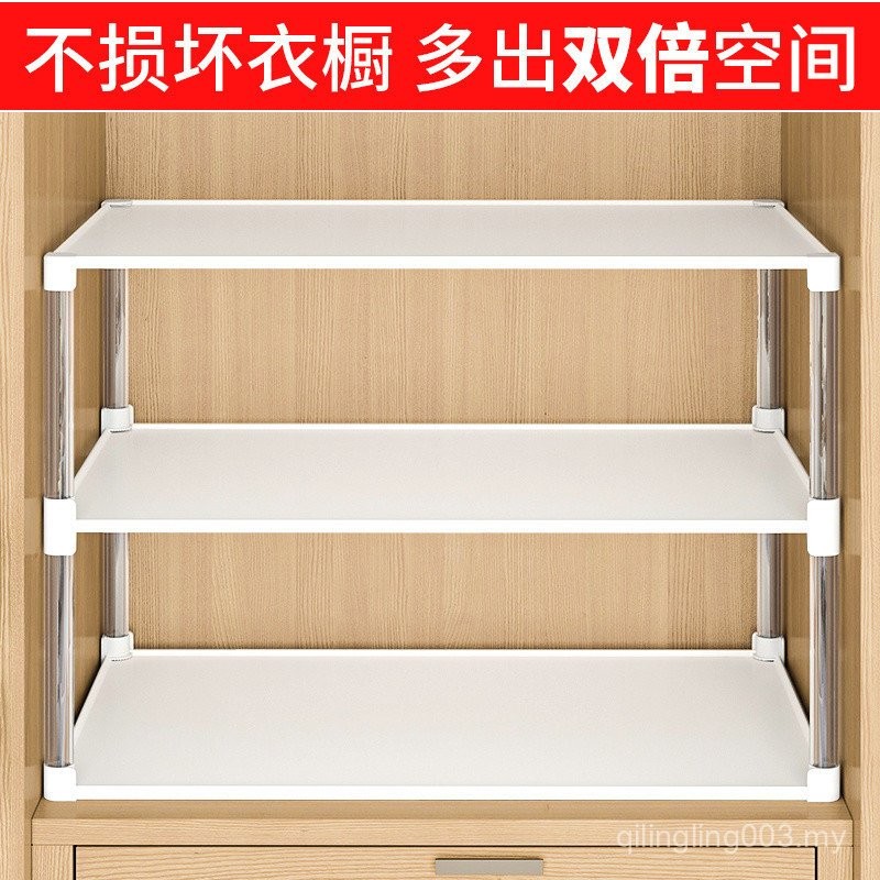 Shelf Layered Shelf Removable Universal Shelf Dormitory Wardrobe ...