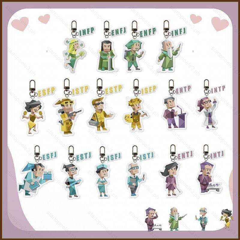 ST3 MBTI INFP ISTP sixteen personality types keychain bag pendant ...