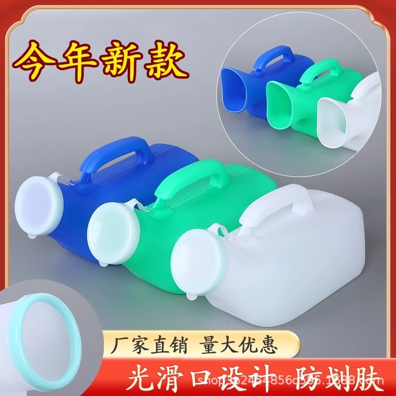 urine bottle urine bag urine test kit Urinal Men's Urinal with Lid ...