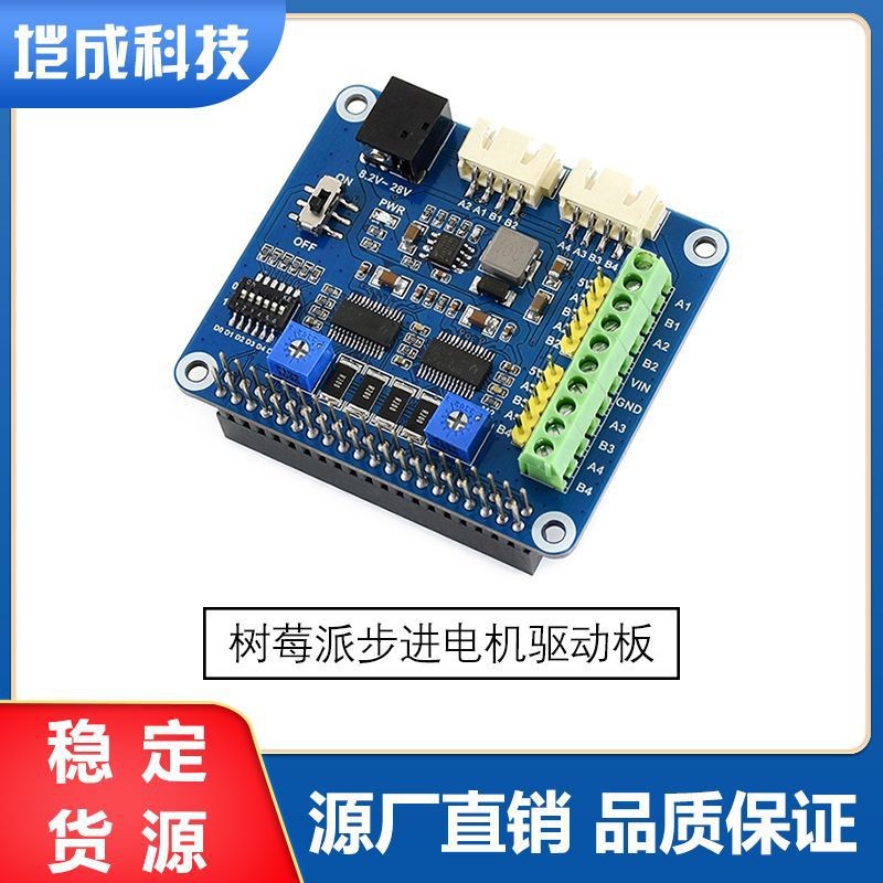 Raspberry Pi Zero W/3B+/4B Papan Pemacu Motor Stepper Modul DRV8825 ...