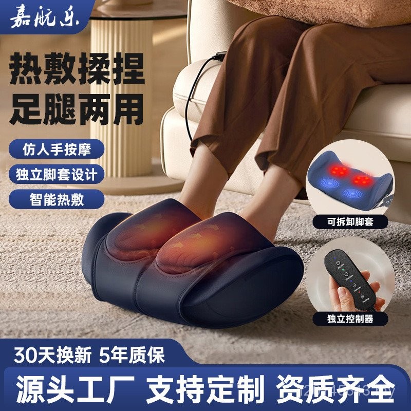 Foot Therapy Machine Foot Presser Imitation Human Hand Foot Remote ...