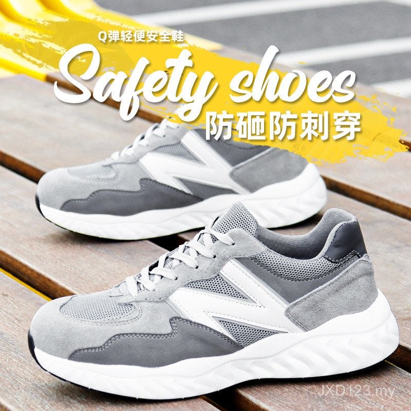 [Anti-Smashing Work Safety Shoes] Men's Steel Toe Safety Shoes ...