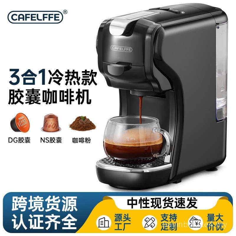 Household Capsule Coffee machine Hotel Single Cup Drip Coffee machine ...
