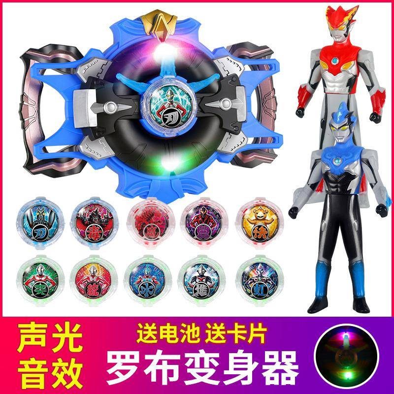 ultraman toy ultraman Rob Ultraman Transformation Weapon Carrot Crystal ...