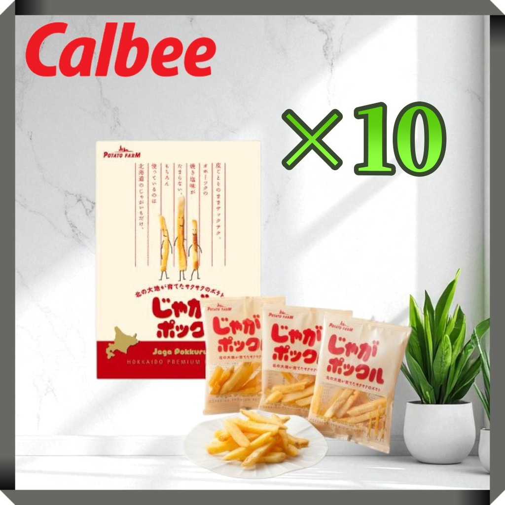 Calbee Potato Farm Jaga Pokkuru Potato Snack Salt 18g×10 Bags【Direct ...