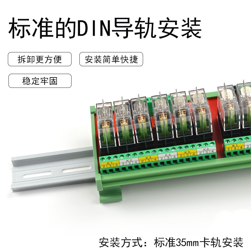 Omron 32-way Relay Module Module DC12/24V Input Microcontroller PLC ...