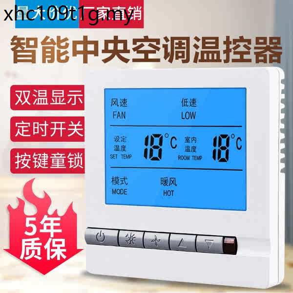 Central Air Conditioner Thermostat Control Panel LCD Smart Three-Speed ...