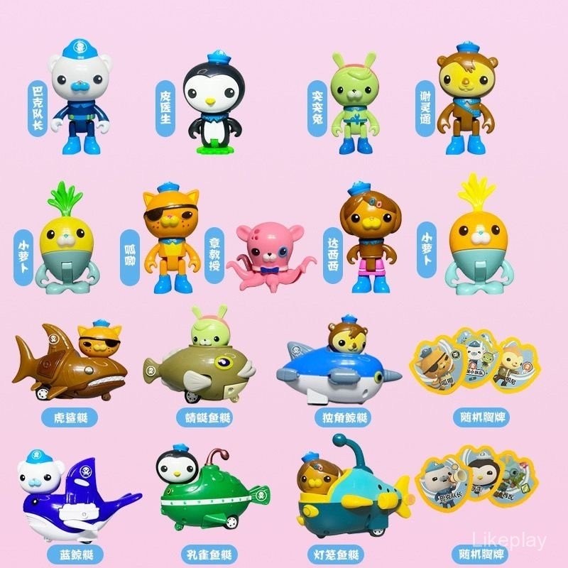 【Ready Stock】octonauts toys doctor set toys aldut blippi megalodon doey ...