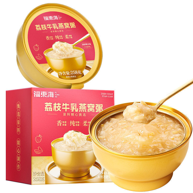 Fudonghai Instant Bird's Nest Congee Flower Gum Combination Collagen ...