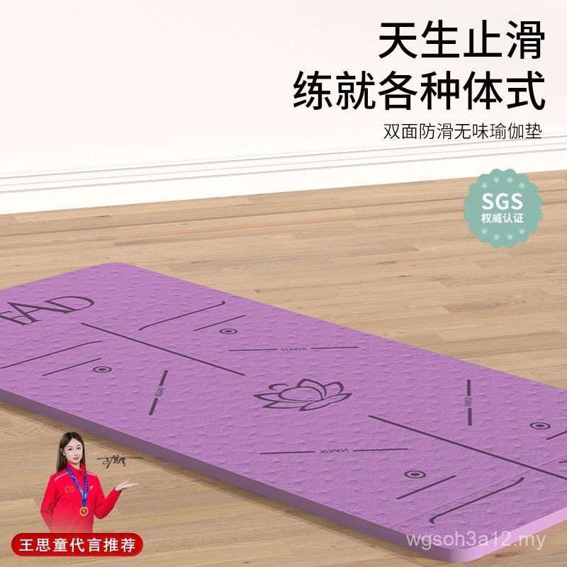 Tikar Yoga Tikar Tidak Licin Kecergasan untuk Wanita Senaman Permulaan ...