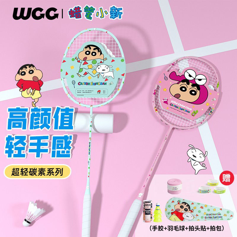 Crayon Shin-Chan Co-Branded Badminton Racket High-Appearance Ultra ...