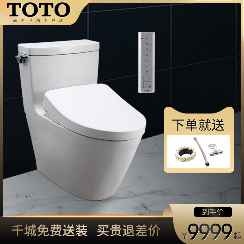 TOTO Integrated Smart Toilet CW870EB+TCF4901ECS Integrated Remote ...