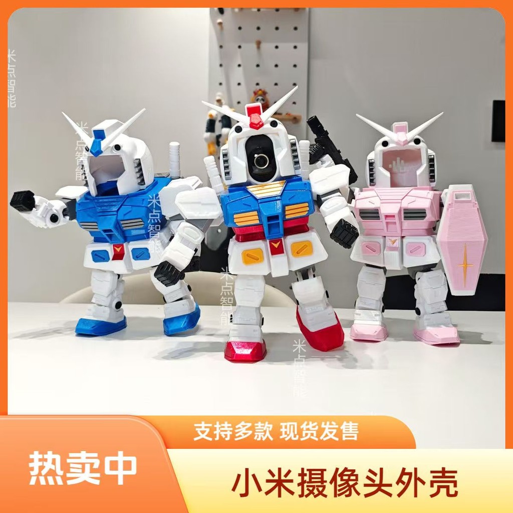 Xiaomi camera Gundam shell Zaku skin mecha style astronaut shell 3D ...