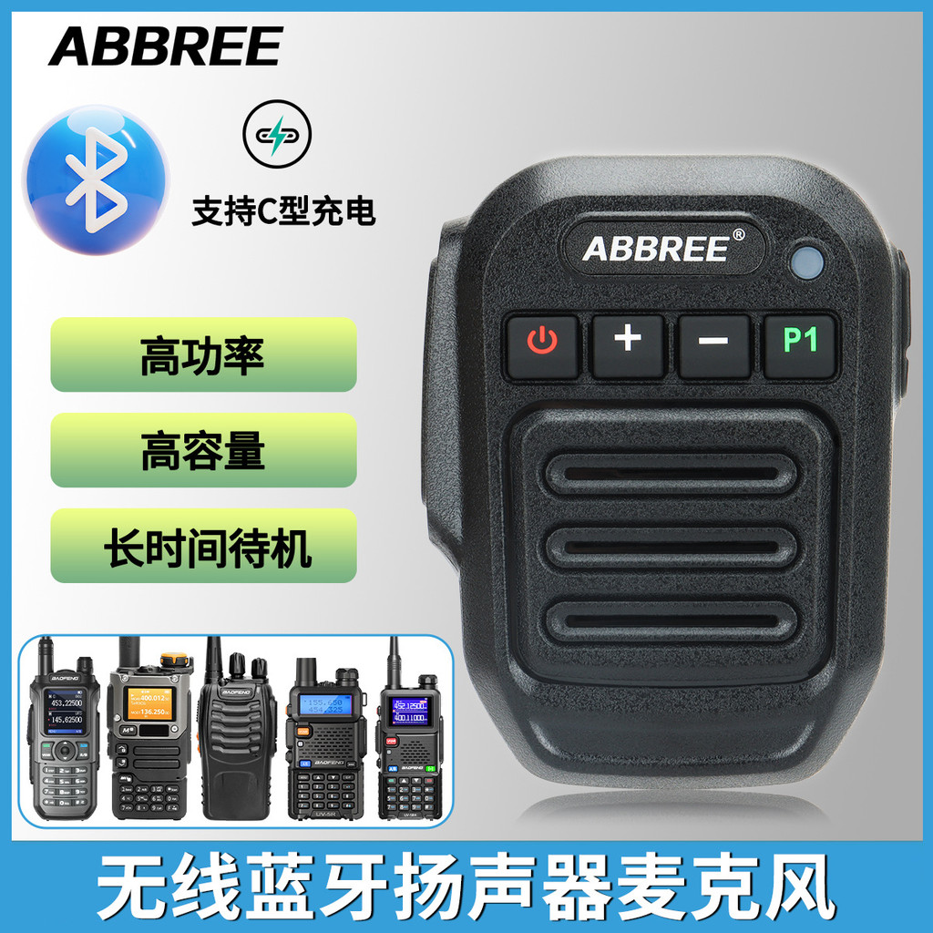 ABBREE Bluetooth Wayarles Walkie-Talkie Mikrofon Pegang Tangan ...