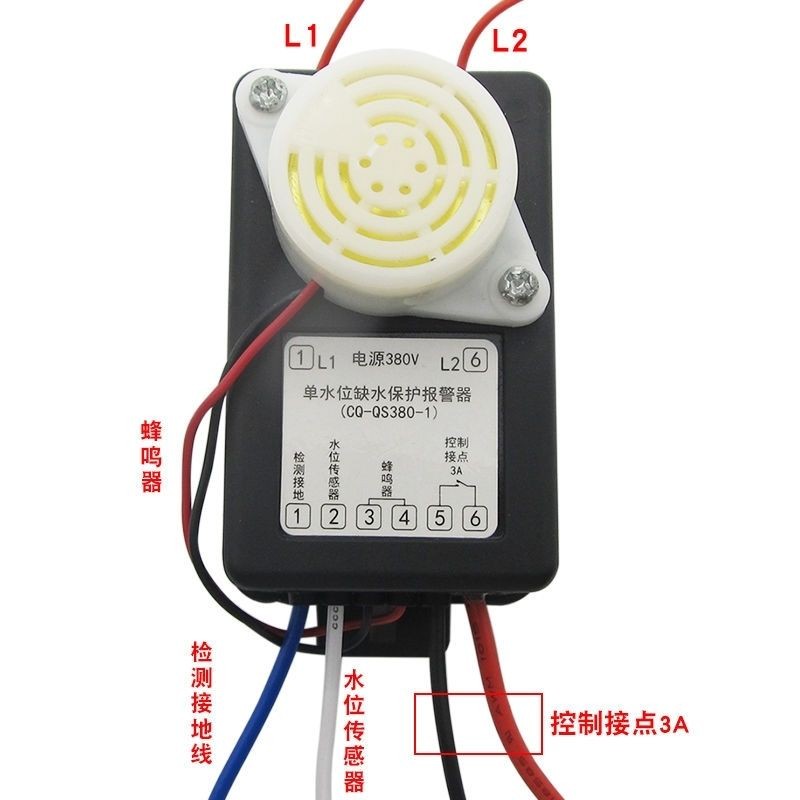 Water Deficiency Power-off Buzzer Alarm Water Level Protector Water ...