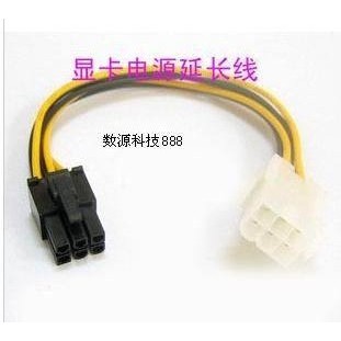 6-Pin Graphics Card Power Extension Cord 6P Graphics Card Power Cord 6P ...