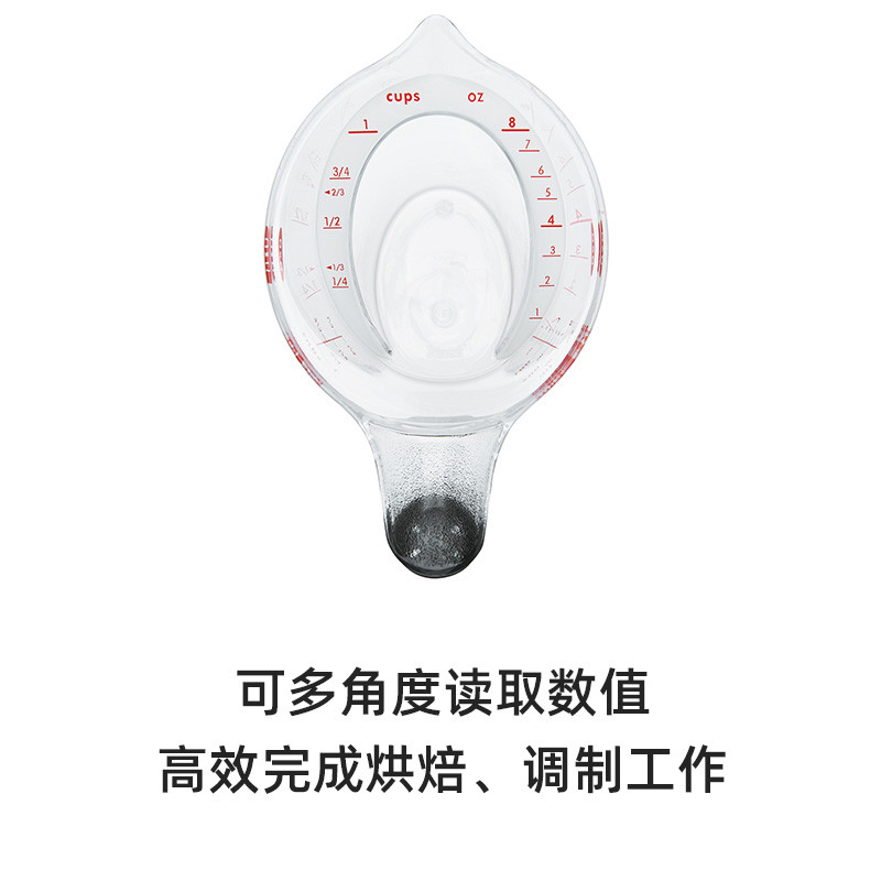 OXO OXO Multi-Angle Easy-Vision Measuring Cup Measuring Tool with Scale ...
