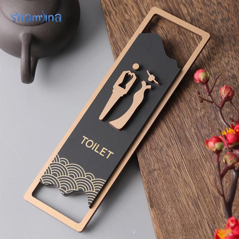 [Shamjina] 3D Restroom Sign for Bathroom, Graphical Symbols Decal for ...