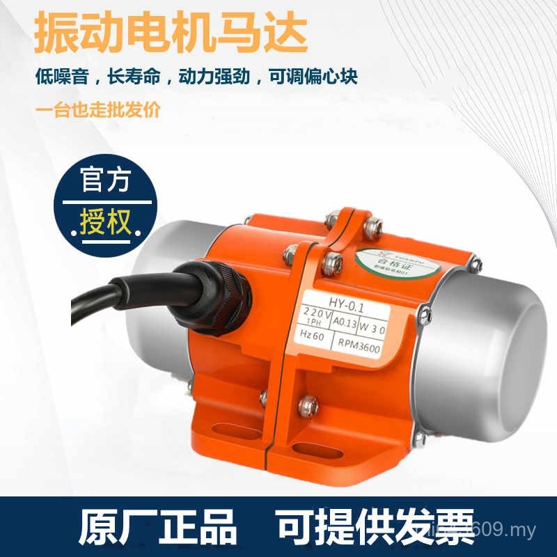 15W-120W Vibrator Bergetar Kering Basah Pemisahan Pelepasan Wayar ...