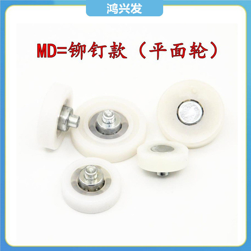 DR Bearing Nylon Wheel Drawer Vending Machine Track Pulley DR19C1L8 ...