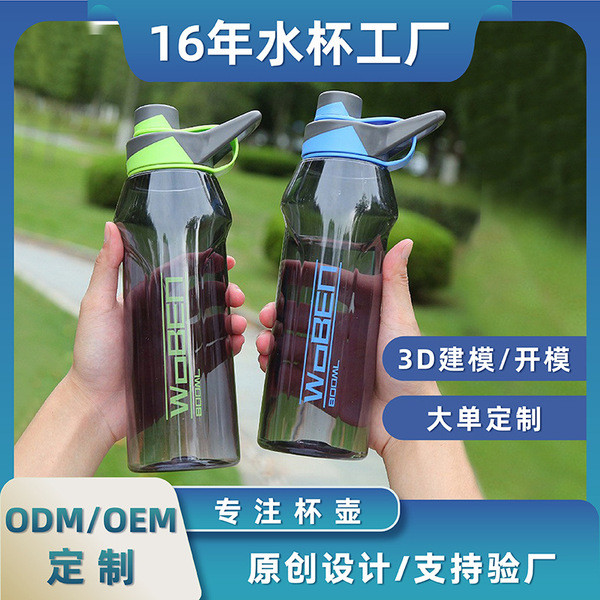 Botol air sukan botol air Cawan kecergasan pelajar lelaki dan wanita ...