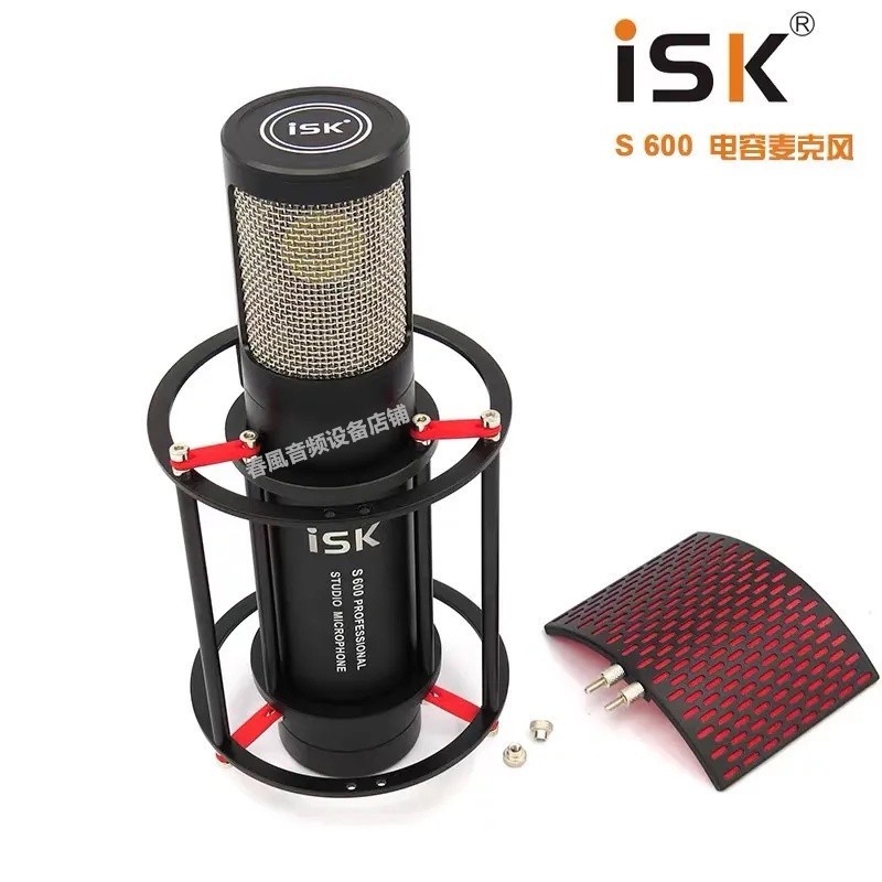 ISK S600 Condenser Microphone Mobile Phone Live Dedicated Condenser ...