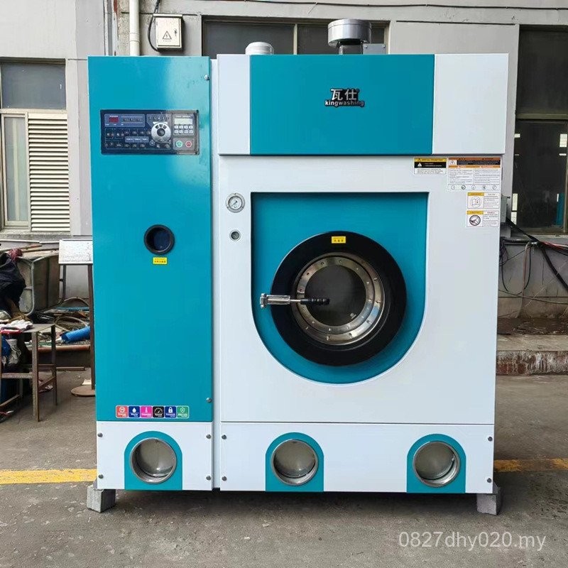 Use Dry Cleaning Machine Large Automatic Dry Cleaning Machine Equipment ...
