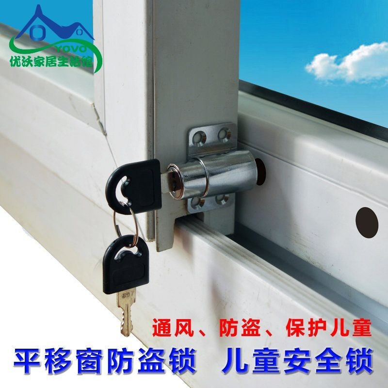 Sliding Window Lock Sliding Door Lock Latch Lock Aluminum Alloy Plastic ...