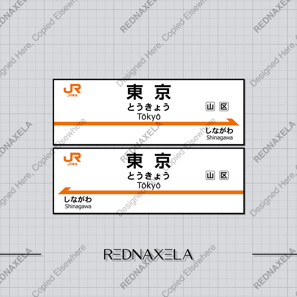 Japan Railway Tokyo Station Tokaido Shinkansen Stop Stations Collection ...